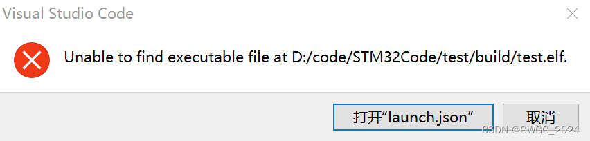 Unable to find executable file..._arduino unable to find executable file at-CSDN博客