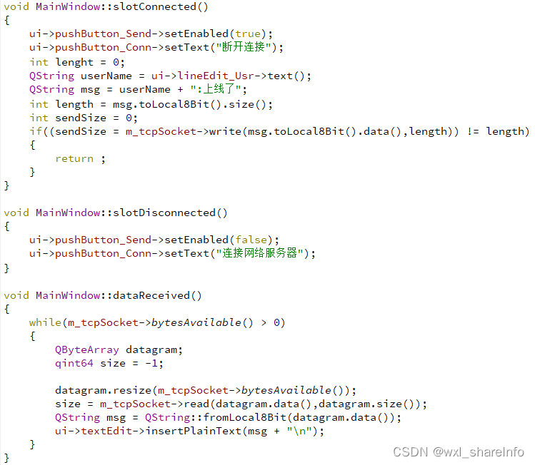 Qt之TCP_qt tcp通信-CSDN博客