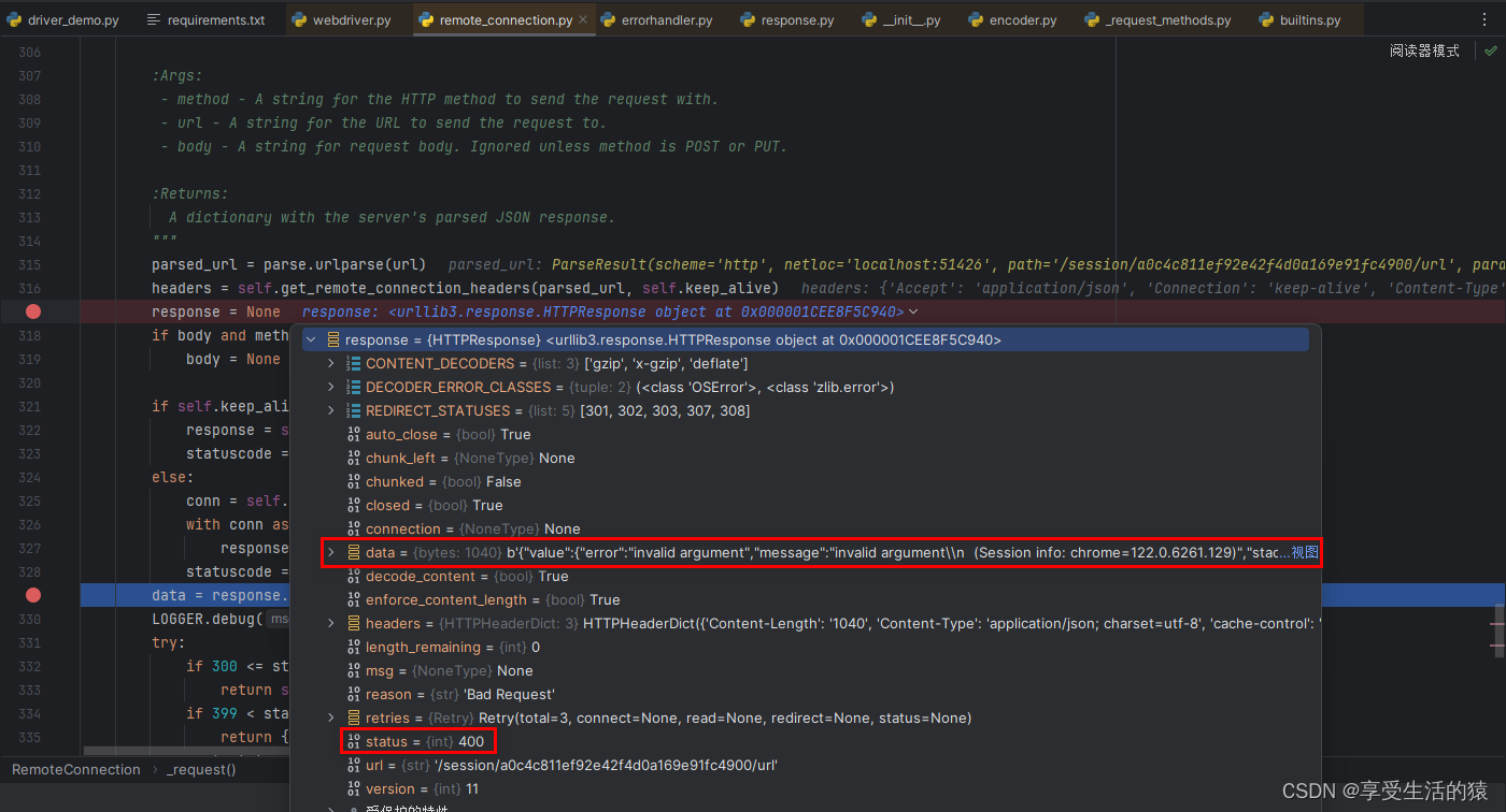 Python问题解决--driver.get(“www.baidu.com“)报错_driver.get(url)打不开网页-CSDN博客