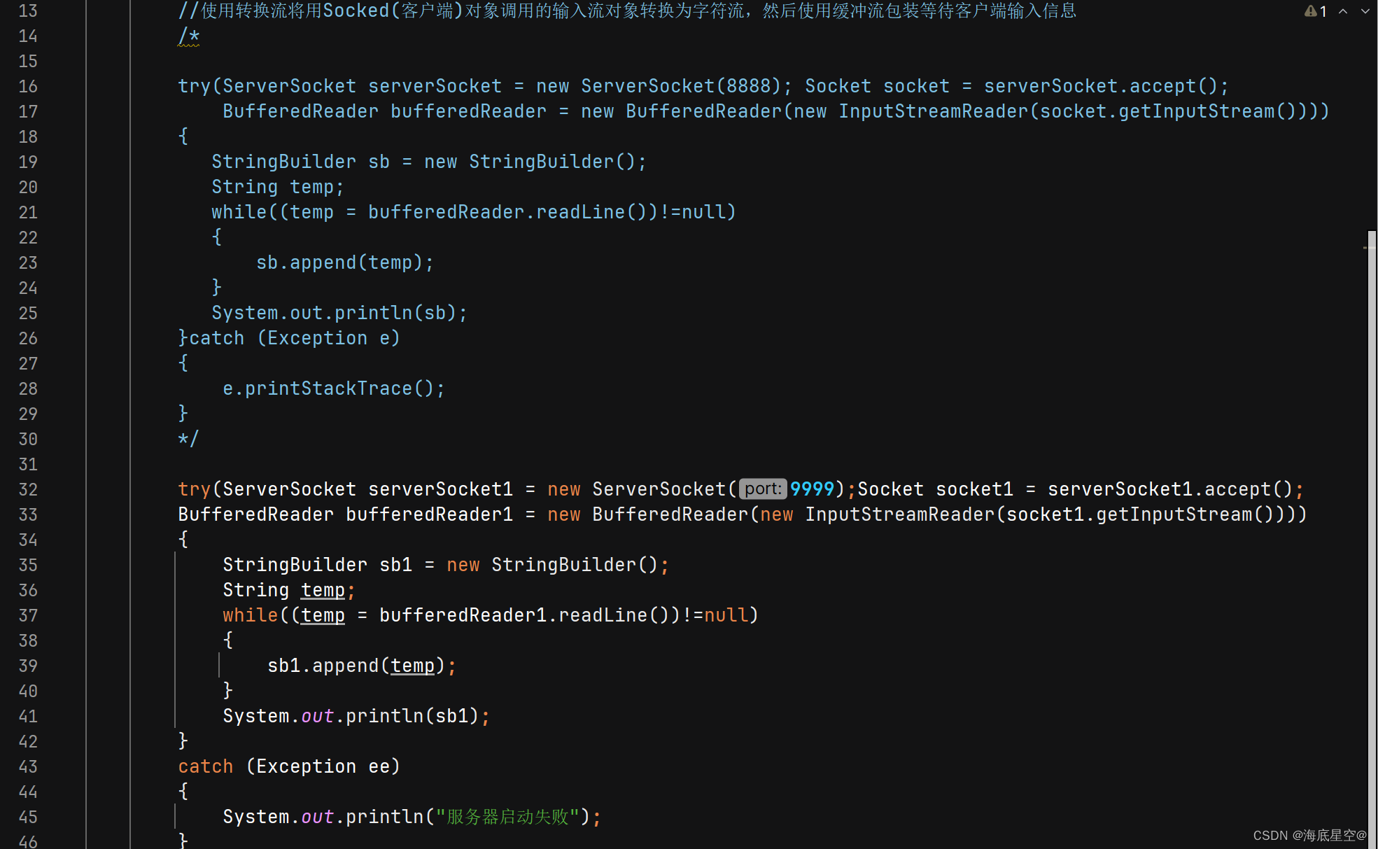 TCp单向通信_单向隔离tcp-CSDN博客