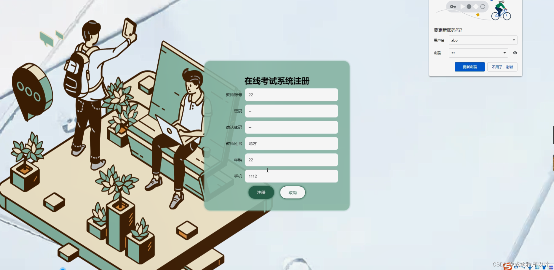 Java在线考试系统(源码开题)java 开源答题系统 Csdn博客