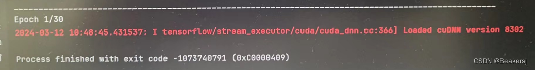 tensorflow-gpu exit code -1073740791 (0xC0000409) 找不到cuDNN问题已解决_c++ 找不到cudnn-CSDN博客