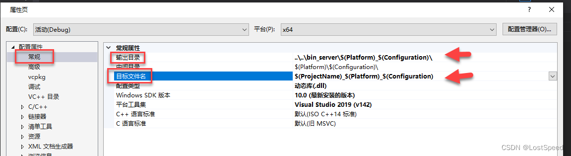 vs2019 - debug版/release版编译选项的区别_vlfeat vs2019 debug-CSDN博客