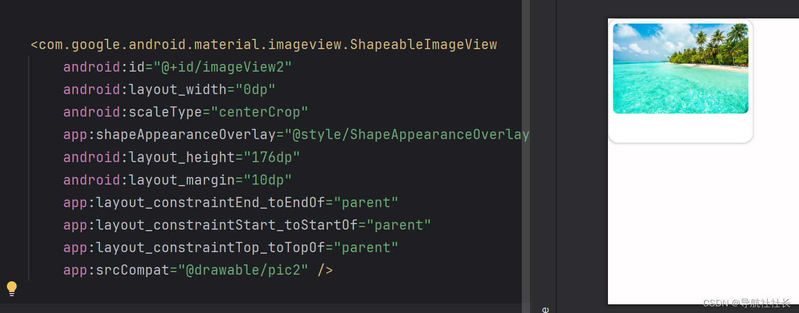 Android实现ImageView图片圆角_imageview shape图片圆角-CSDN博客