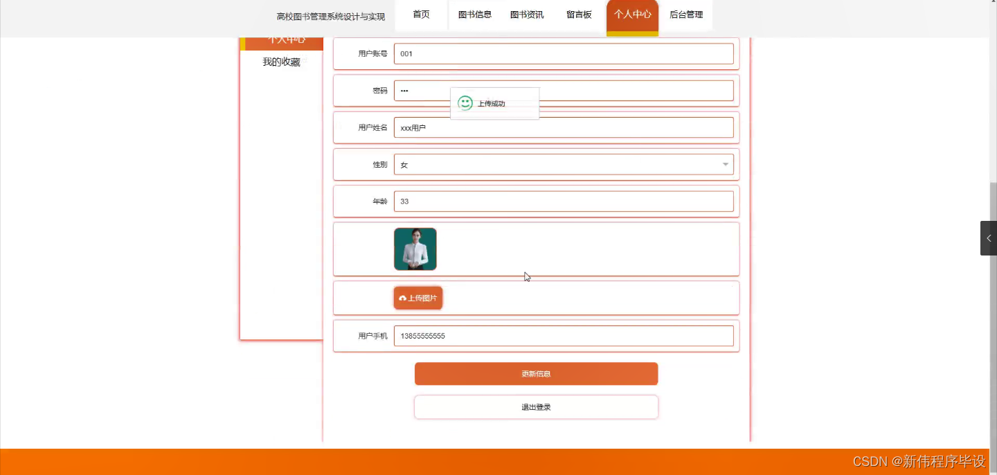 Java计算机毕业设计高校图书管理系统设计与实现（附源码springboot开题论文部署）本校图书馆管理系统的设计与实现毕业设计方案 