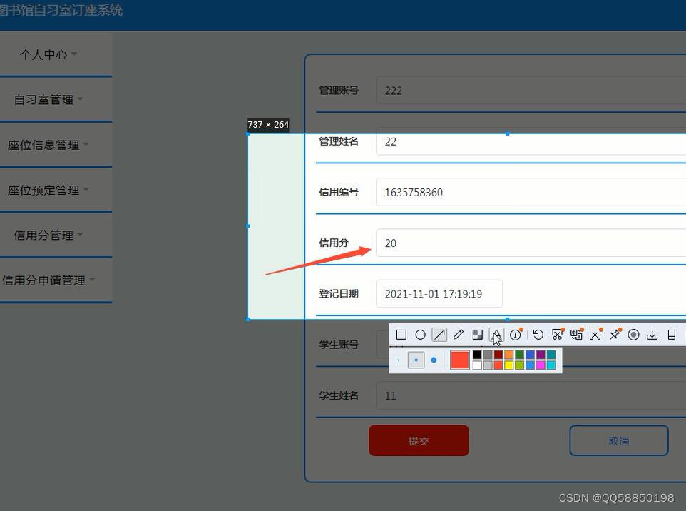 Springbootjavaee图书馆自习室订座系统u5qjr基于springboot的自习室预约管理系统的e R图 Csdn博客