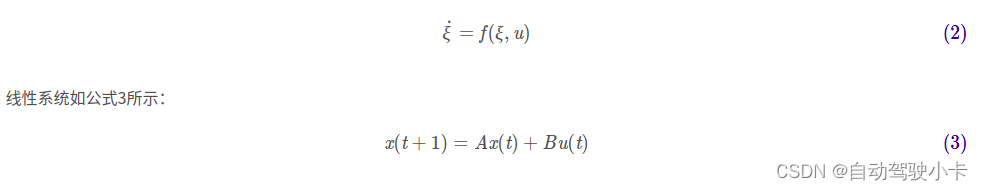 MPC与LQR详细分析比较_lqr和mpc的区别-CSDN博客