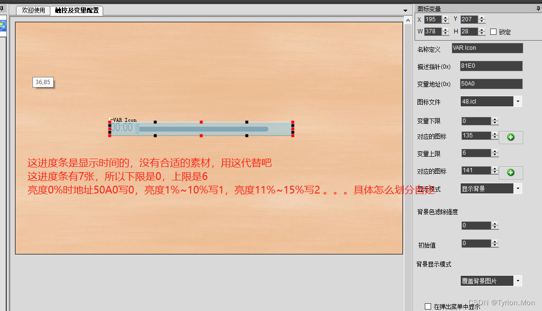 迪文串口屏（T5L2 & DGUS II）开发 -- 入门&项目实战经验总结-CSDN博客