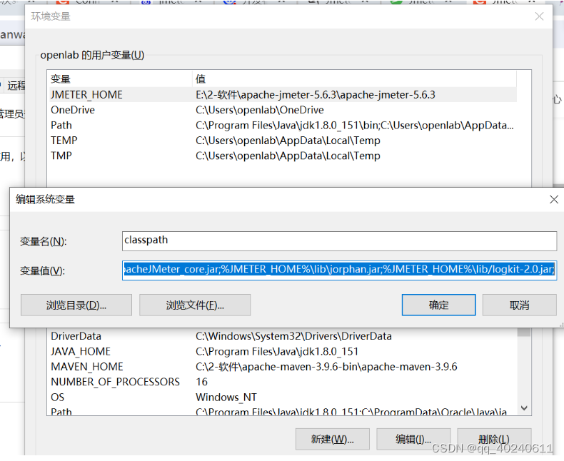 Jmeter下载及安装_jmtere下载安装-CSDN博客