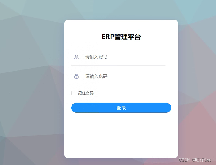前言-ERP管理平台各个模块角色登录账号及各模块功能说明_“erp 管理平台”内置一定数量 bug,该系统可支持基于 web 端的功能测试、 自动化-CSDN博客