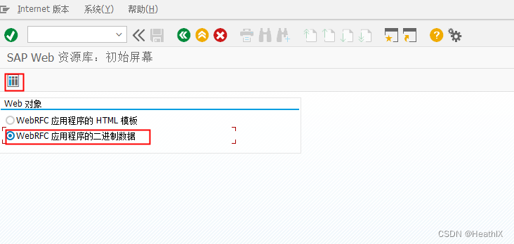 Abap Smw0 Excel模板下载 和 Excel文件上传与解析（超详细教程）abap 上传和下载excel Csdn博客