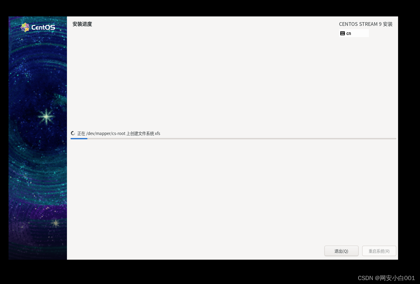 vmware安装centos-CSDN博客