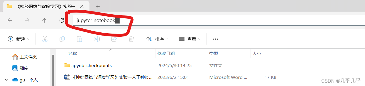 Jupyter notebook里使用tensorflow_jupyter notebook tensorflow-CSDN博客
