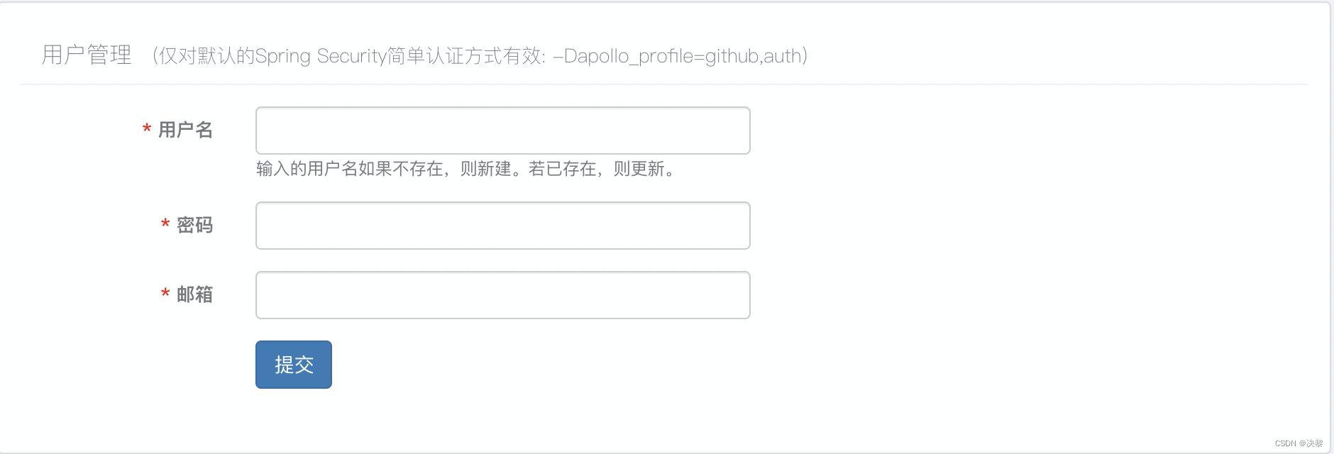 Apollo分布式配置中心 学习_apollo能一次性赋予用户权限吗-CSDN博客