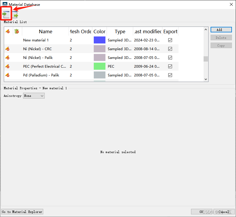随手查——Lumerical-CSDN博客