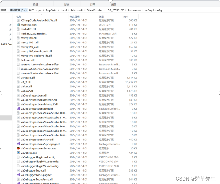 VA_X_Setup番茄助手安装一直提示失败问题_番茄助手 win11 安装不上-CSDN博客