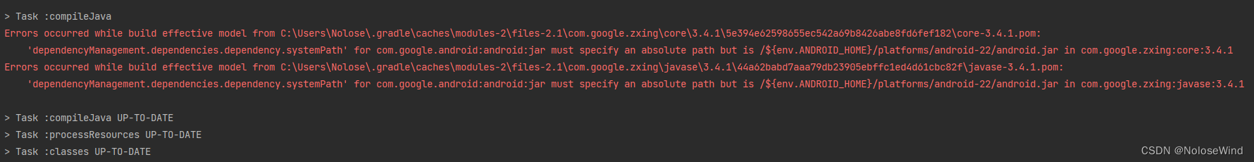 Gradle项目编译启动报错：Errors occurred while build effective model from xxx com.google.zxing:core-CSDN博客