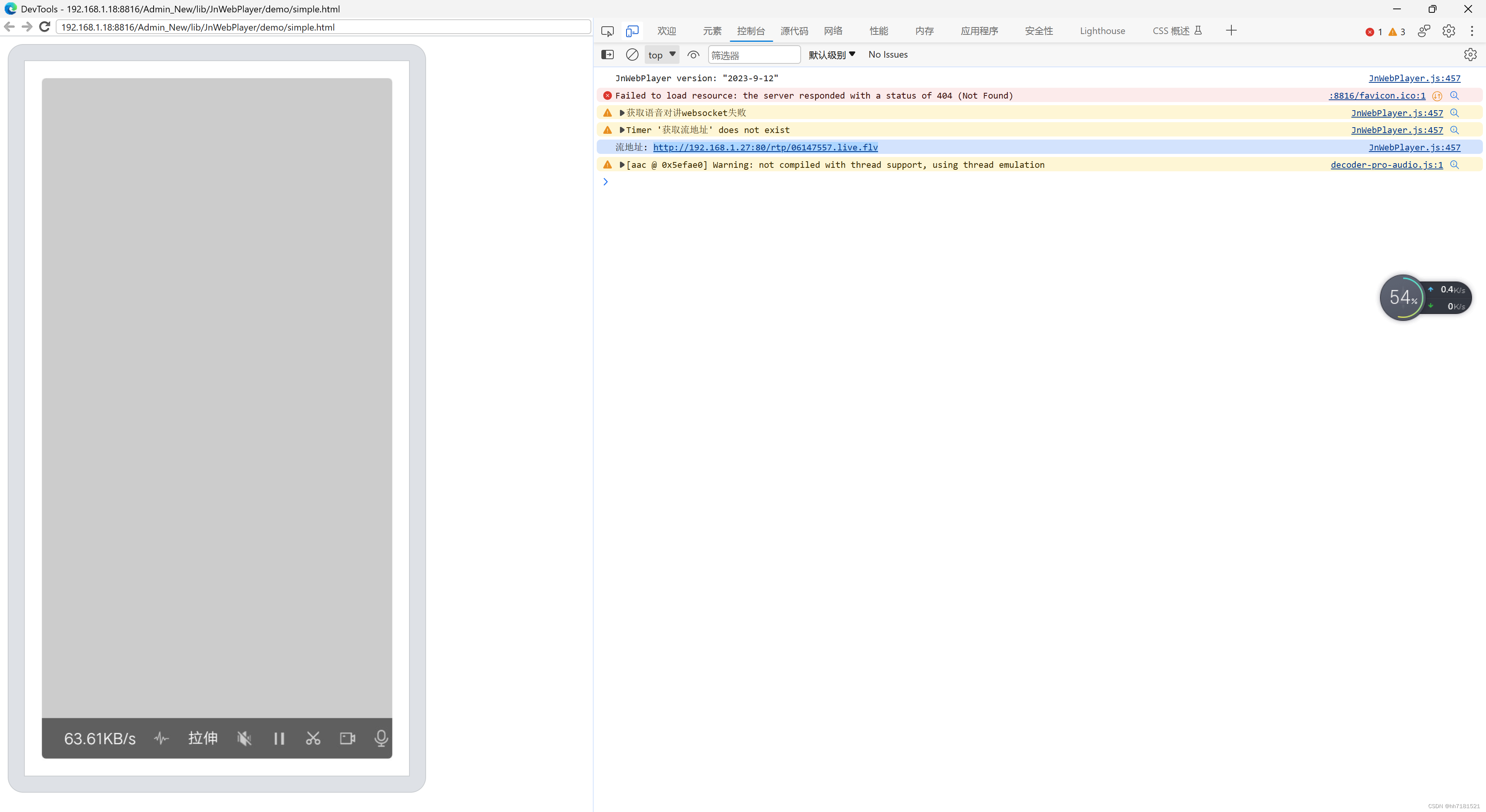 Android的webview在电脑浏览器上调试_安卓webview调试工具-CSDN博客