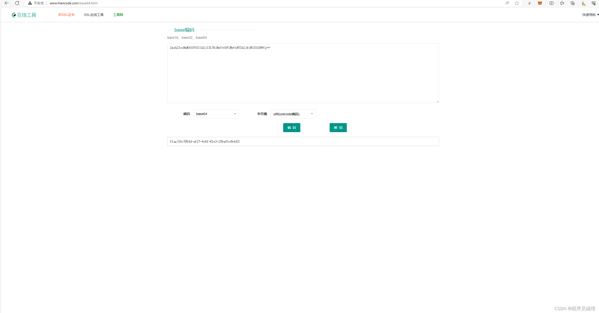 BUUCTF-easy java WEB-INF/web.xml泄露漏洞及其利用_easyjava ctf-CSDN博客