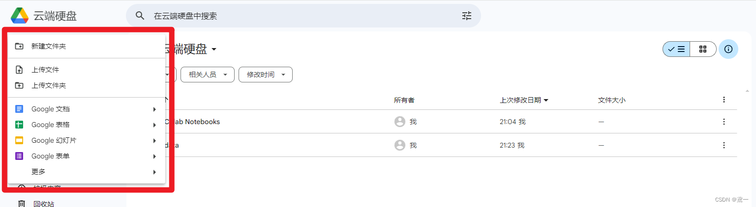 【Mediapipe】MediaPipe Model Maker 训练个人手势识别模型_mediapipe训练自己的手势-CSDN博客