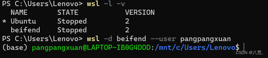 使用WSL构建Linux开发环境并安装Anaconda，连接Pycharm_在windows环境下使用wsl快速搭建linux,并且配置anaconda,连接pycharm-CSDN博客