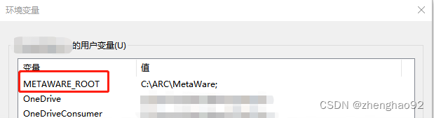 加特兰alps pro芯片，MetaWare编译报错make:***[... .o] Error1_加特兰芯片-CSDN博客