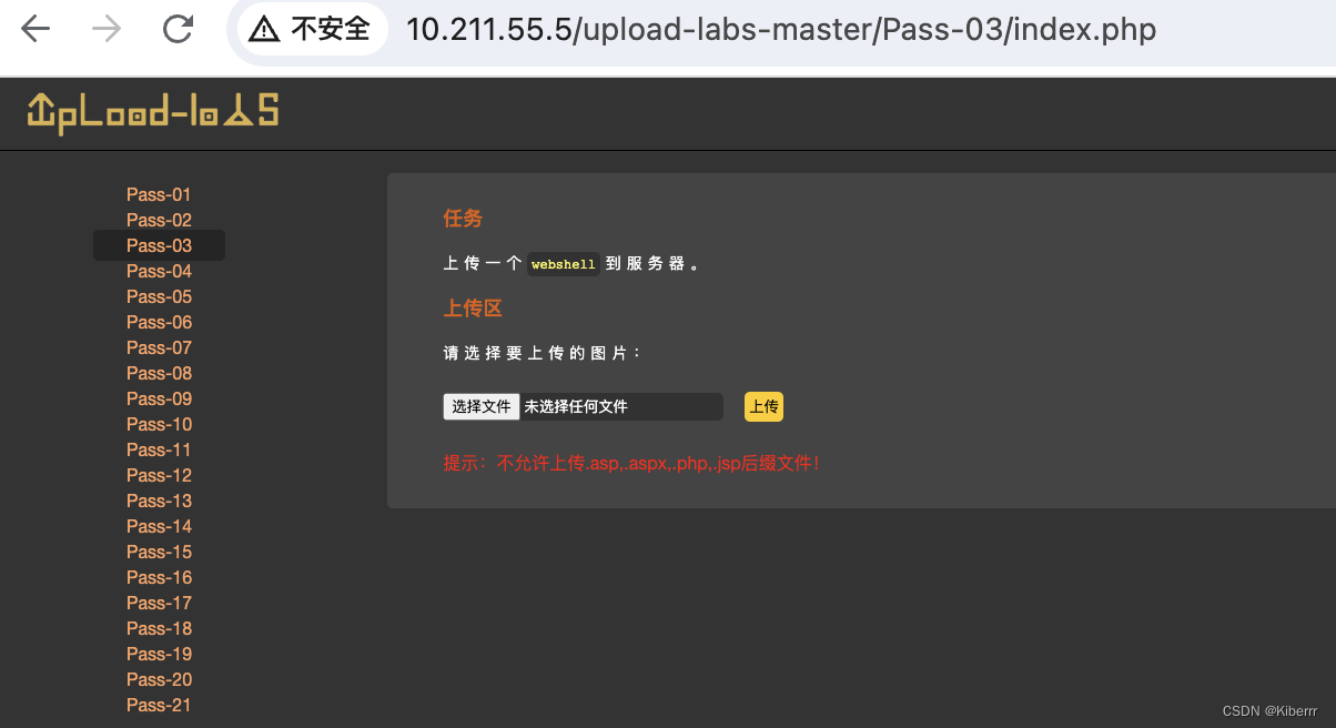 upload-labs靶场攻略（pass1-16）_upload-labs-master gif89-CSDN博客