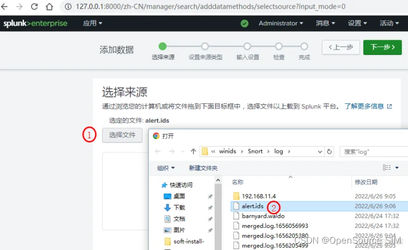 构建基于Snort+Splunk的IDS系统_snort splunk-CSDN博客