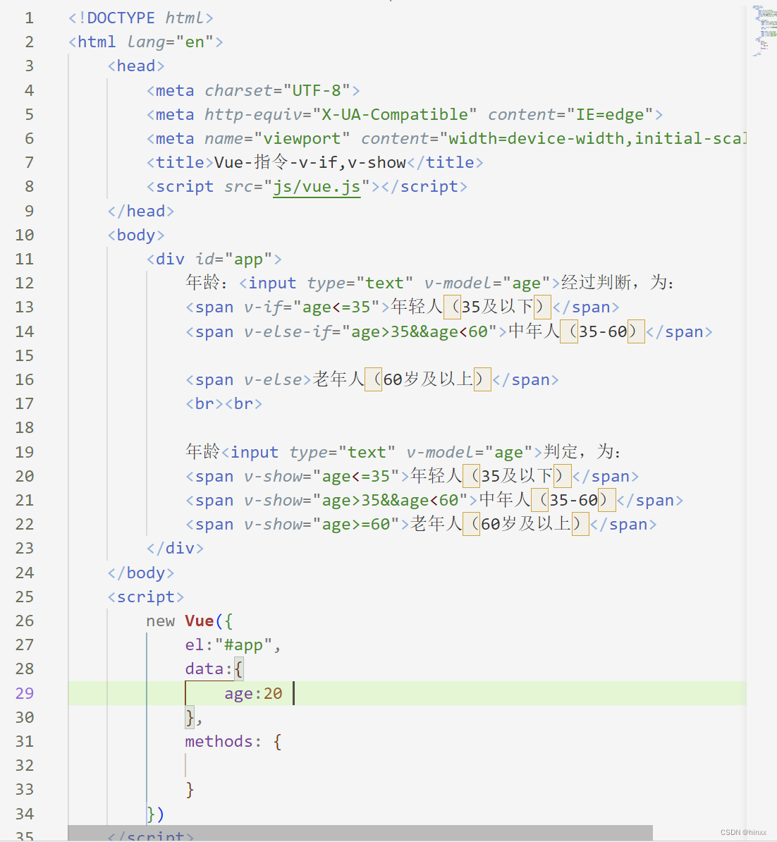网页设计——第六次课后作业+Vue练习_vue制作网页作业-CSDN博客
