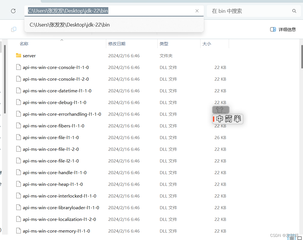 VScode配置与运行scala_vscode scala-CSDN博客