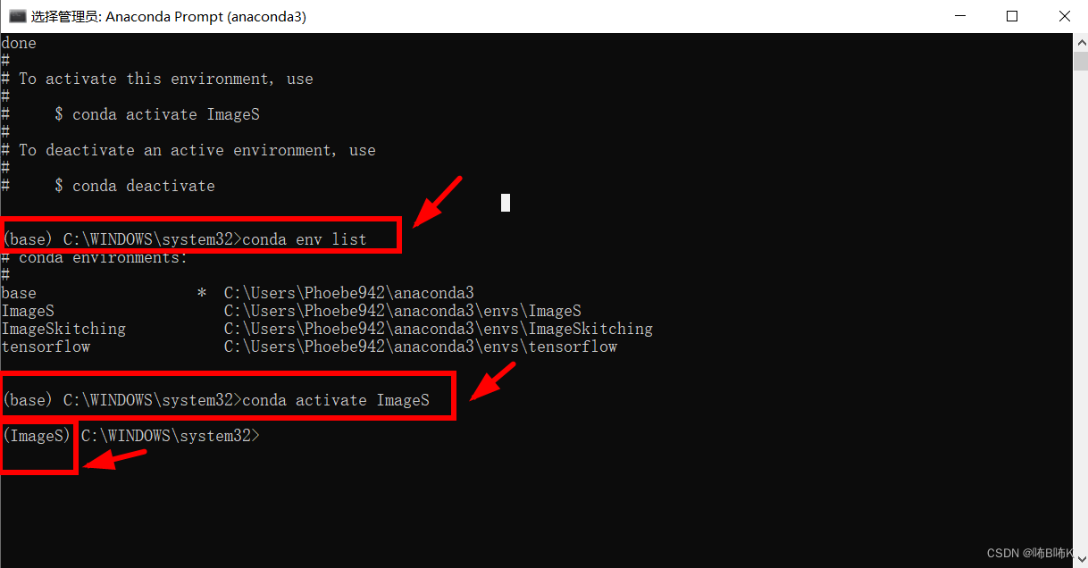 用spyder运行Github上的项目图像拼接项目_spyder github-CSDN博客