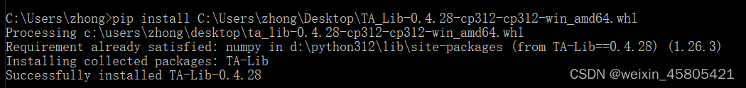 Python 3.12 安装 TA-Lib 成功_talib python3.12安装-CSDN博客
