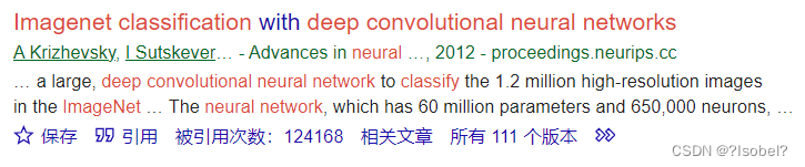 论文解读与复现：Alexnet-ImageNet Classification with Deep Convolutional Neural Networks_论文复现报告-CSDN博客