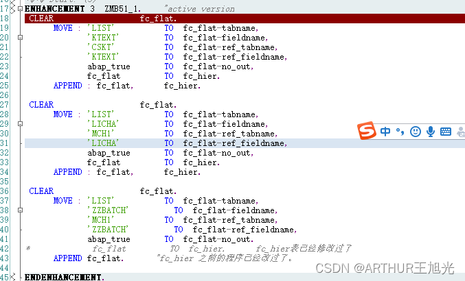 mb51增加MSEG&MKPF表外的字段_mb51 增加mseg输出字段-CSDN博客