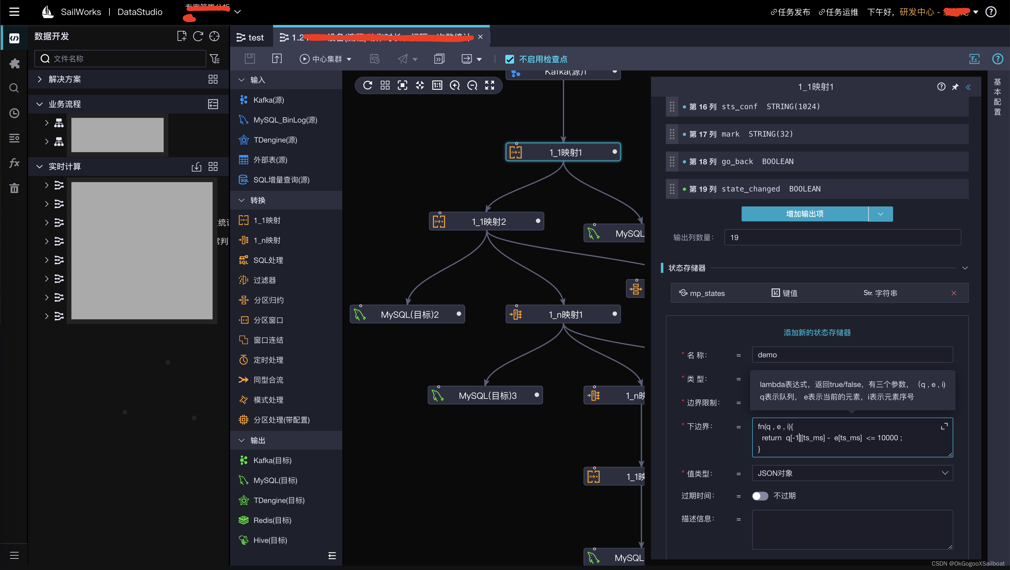 Aviator表达式扩展--数组、列表负向序号索引以及自己的JSON库支持方括号([])赋值_aviator json-CSDN博客