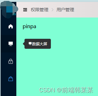 Element-plus ＜el-menu-itme＞组件 使用collapse 隐藏侧边栏之后 图标不展示得问题_el-collapse分情况控制右侧折叠按钮图标的显隐-CSDN博客