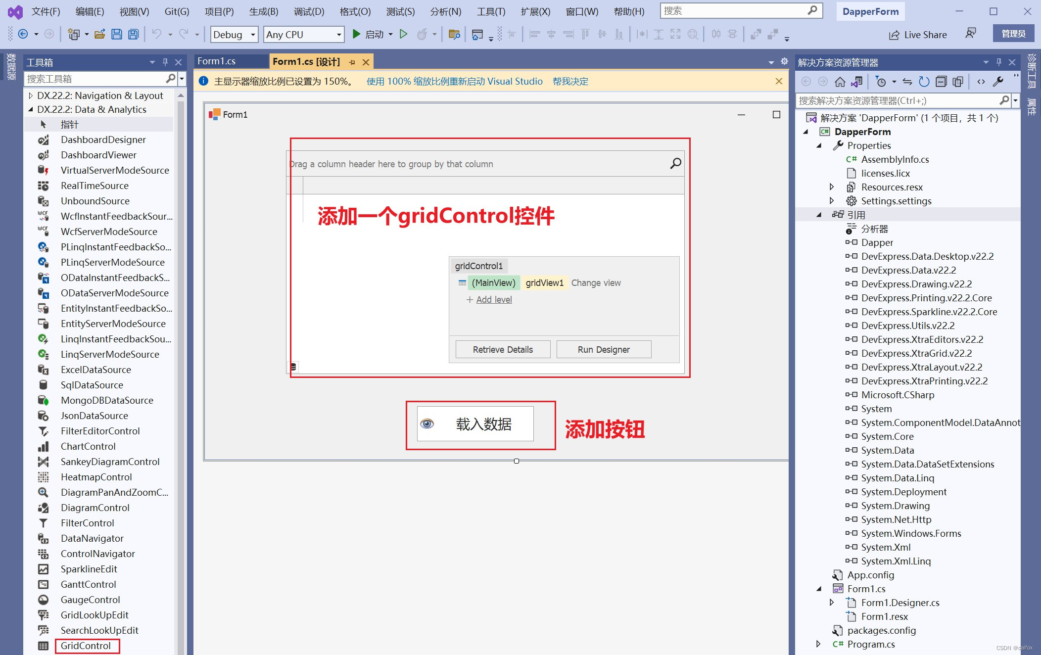 Winform编程,在c中使用dapper存取数据库c Dapper Csdn博客
