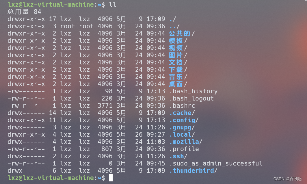 开发环境分享——AstroNvim（neovim的下载和Astronvim的配置）-CSDN博客