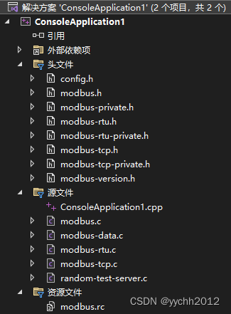 Modbus协议库——libmodbus-master_modbus库文件下载-CSDN博客