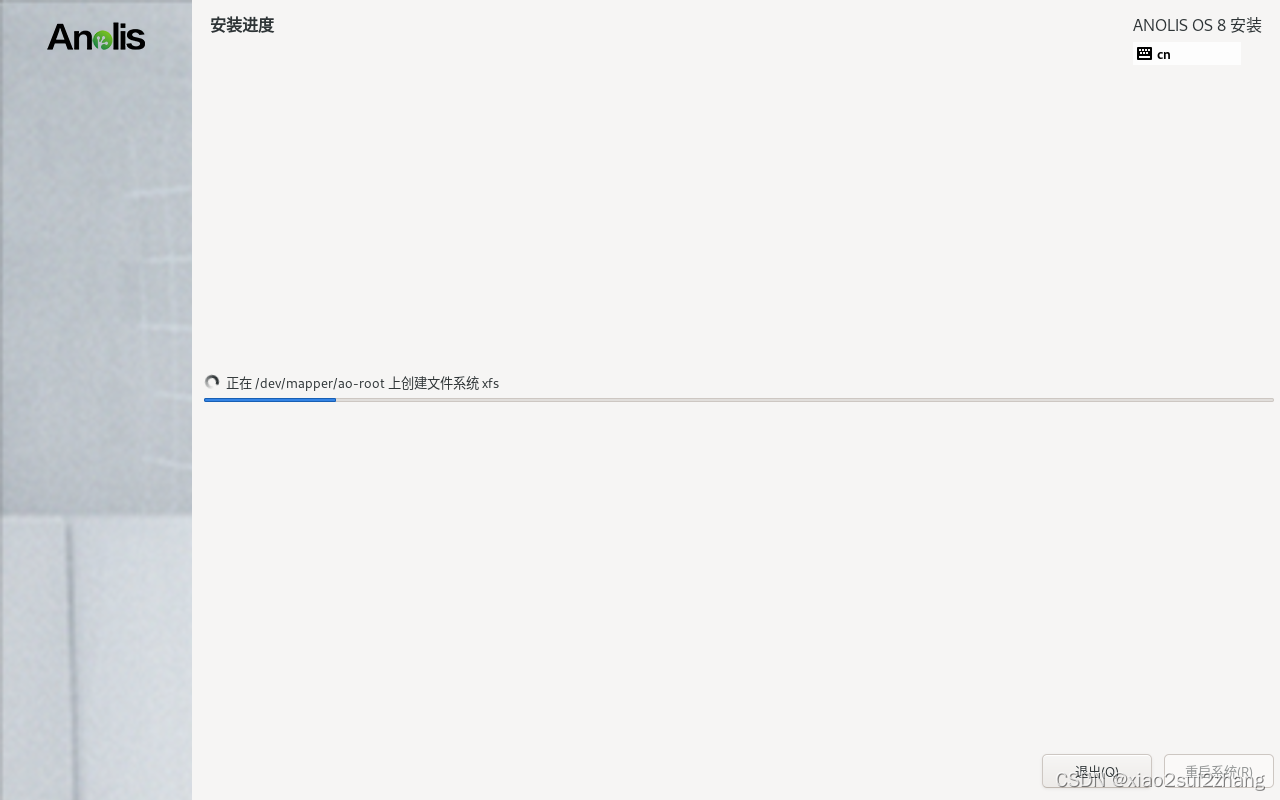 阿里龙蜥操作系统(Anolis OS)的虚拟机安装-CSDN博客
