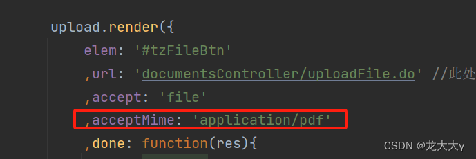 LayUI文件上传限定上传框文件类型_layui input文件上传限制文件类型-CSDN博客