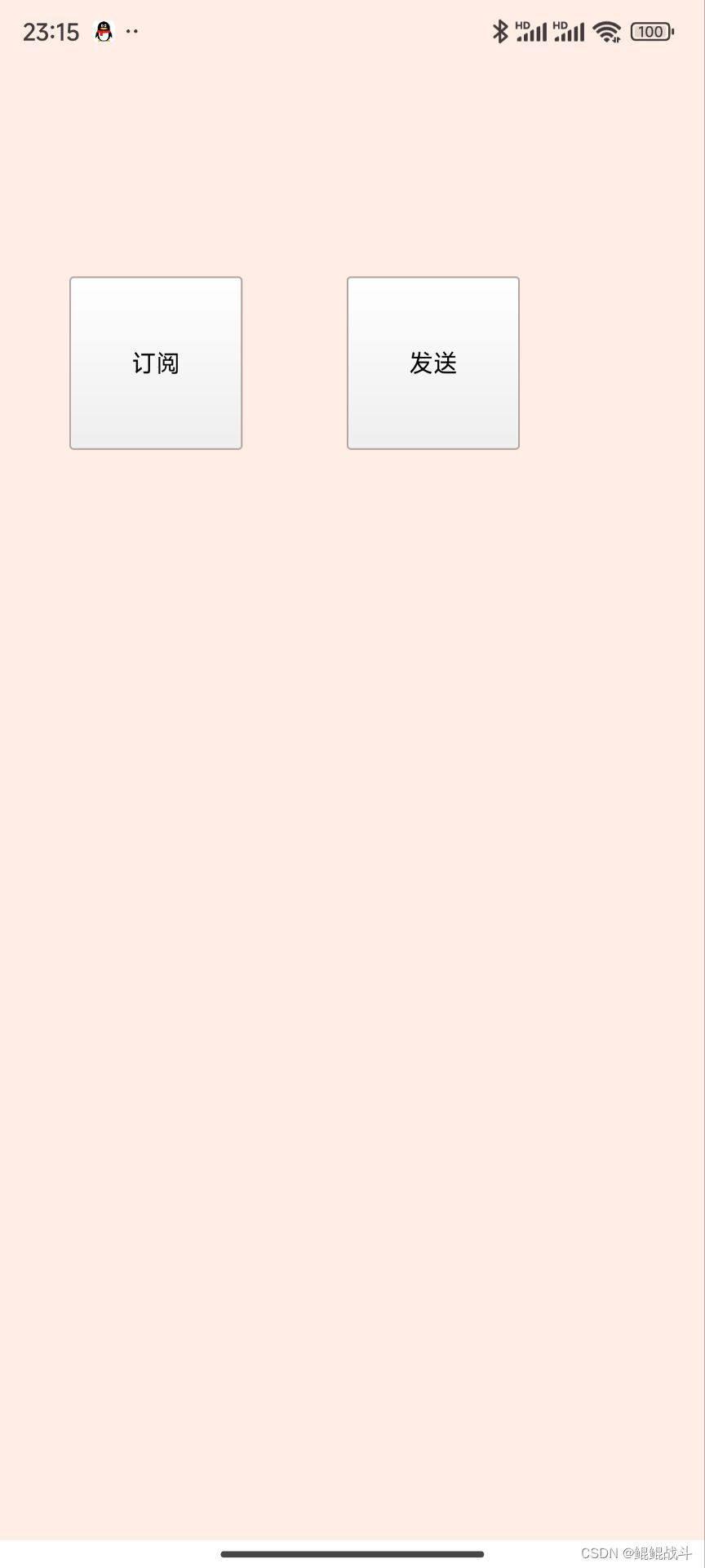 2024 将具有mqtt通信协议的QT6程序部署到安卓系统（Android 14）_qt for android mqtt-CSDN博客