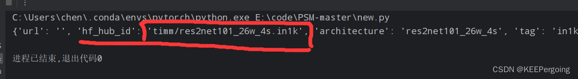 timm模块加载预训练模型报错——解决_在服务器上跑代码,加载timm预训练模型时超时,怎么解决-CSDN博客