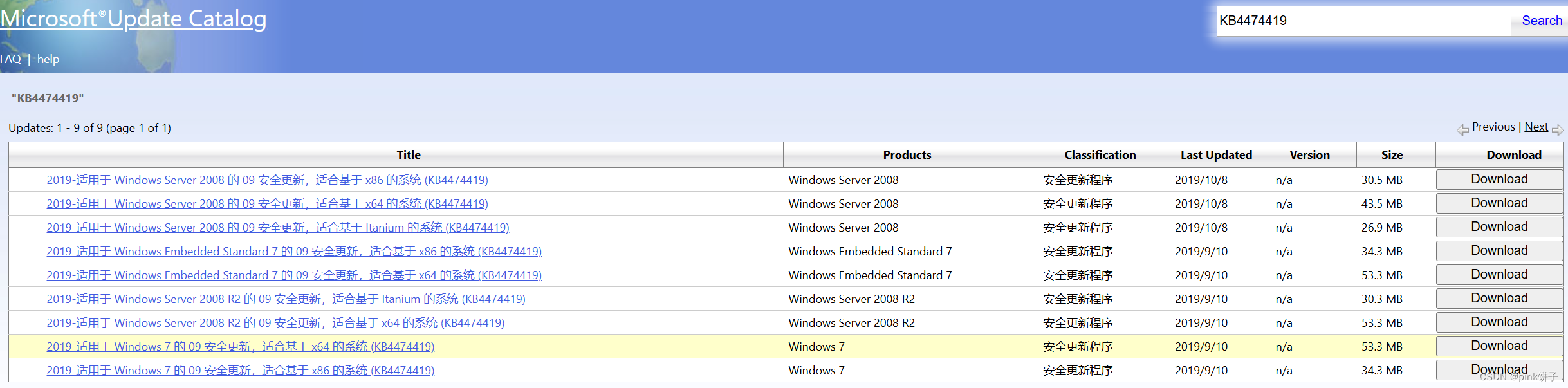 Windows7系统 安装 .NET Framework 4.8报错：安装程序遇到错误：0x800b0109_安装程序遇到错误:0x800b0109-CSDN博客
