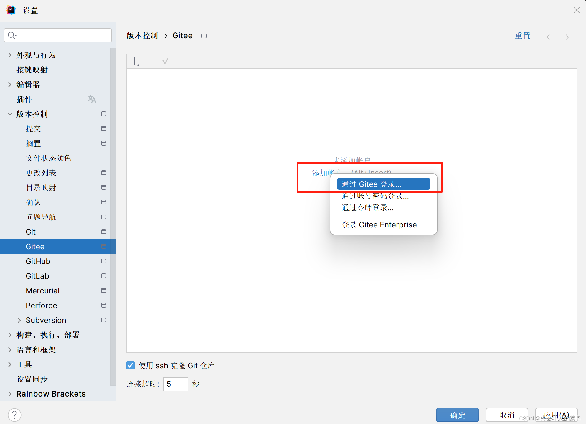 Incorrect credentials:401 Unauthorized,Please remove invalid credentials manually._incorrect ...
