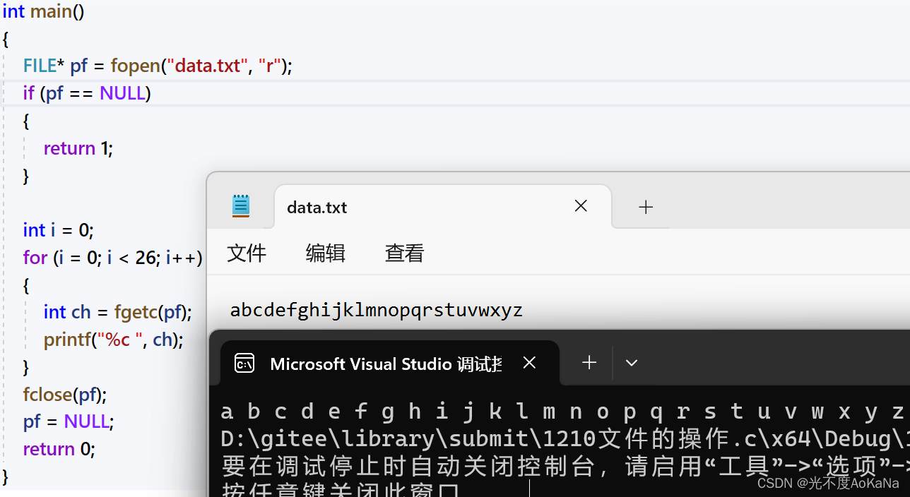 EP16:文件操作(c语言).fopen,fclose,fputc,fgetc,fputs,fgets,fprintf,fscanf ...
