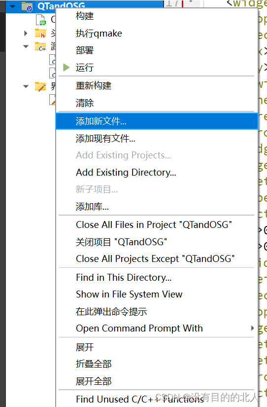 QT中创建OSG项目运行实例_osg qt-CSDN博客