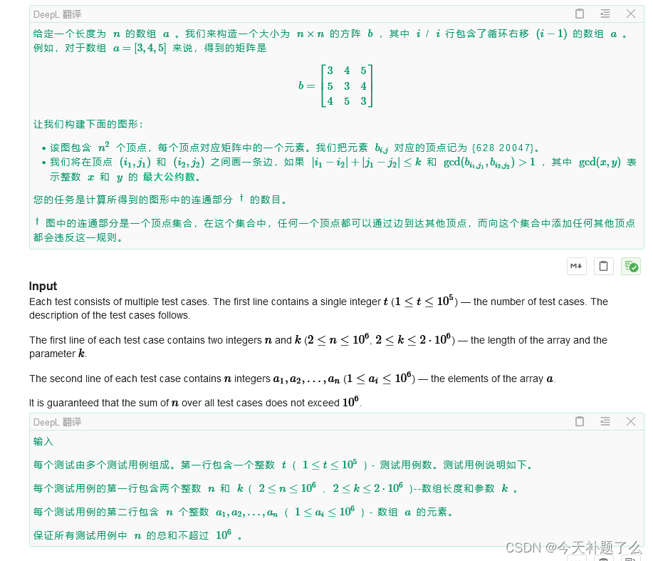 Codeforces Round 953 (Div. 2) （A~F）（冒充Div2）-CSDN博客