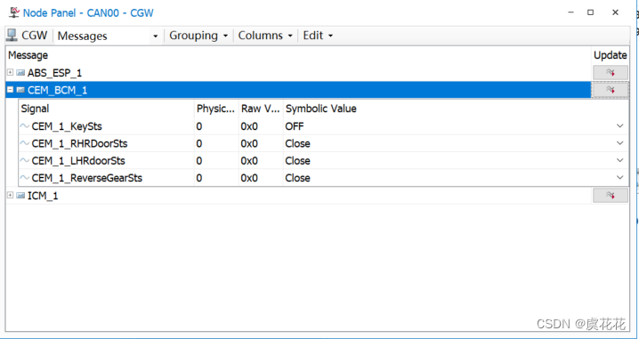 CANoe IL：Interaction Layer（交互层）的简单介绍-CSDN博客